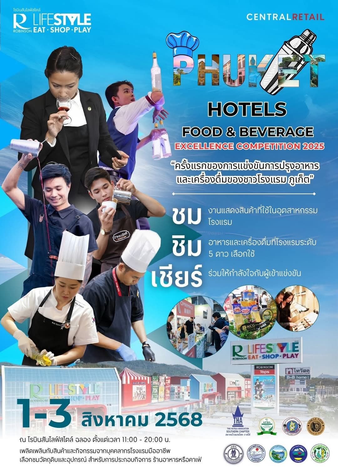 PHUKET HOTELS FOOD & BEVERAGE EXCELLENCE COMPETITION 2025 - Phuket Best ...