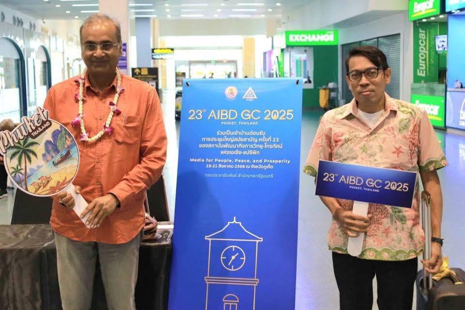 กรมประชาสัมพันธ์มอบพวงมาลัยต้อนรับผู้แทนสื่ออินเดีย ร่วมประชุม AIBD ...